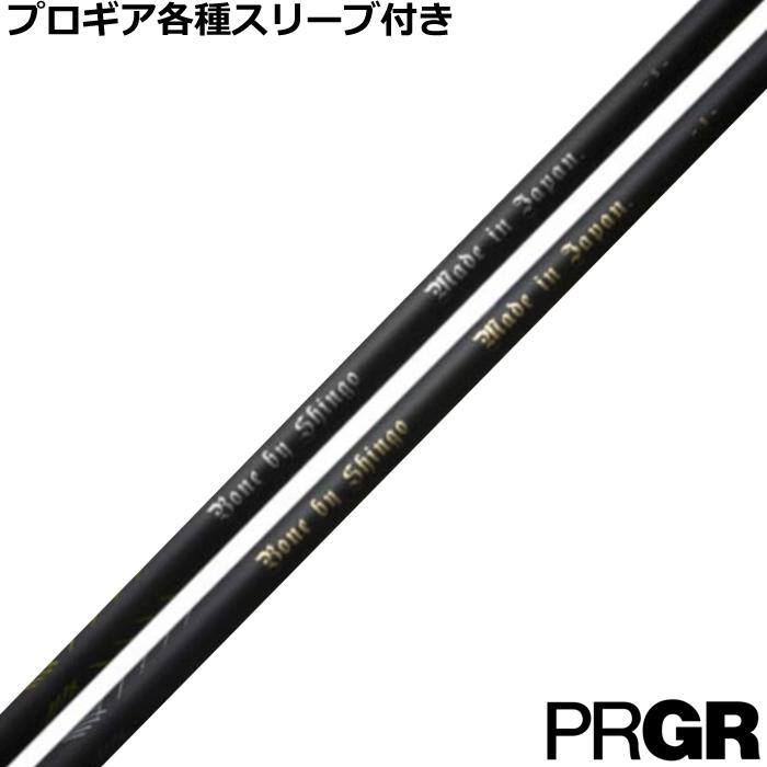 PRGR PRGR各種対応スリーブカスタム 片山晋呉プロ開発シャフト Bone by Shingo ボーン バイ シンゴ : ティーオリーヴ神戸店 - 通販 - Yahoo!ショッピング