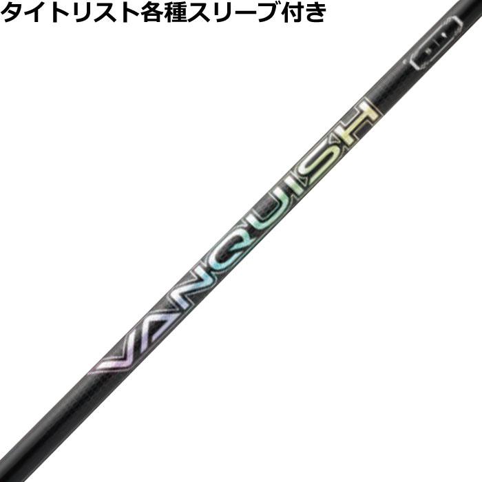 Titleist（タイトリスト） タイトリストユーティリティ用対応スリーブ