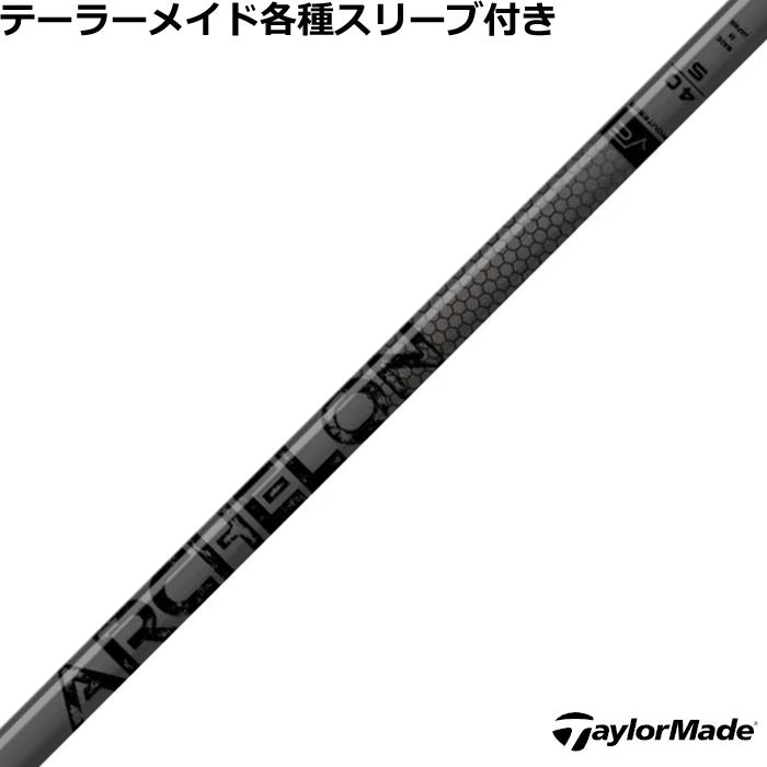 TaylorMade テーラーメイド Qi35 Qi10 STEALTH2 等 各種純正スリーブ付シャフト ブラックアウト アーケロン ARCHELON : ティーオリーヴ神戸店 - 通販 ...
