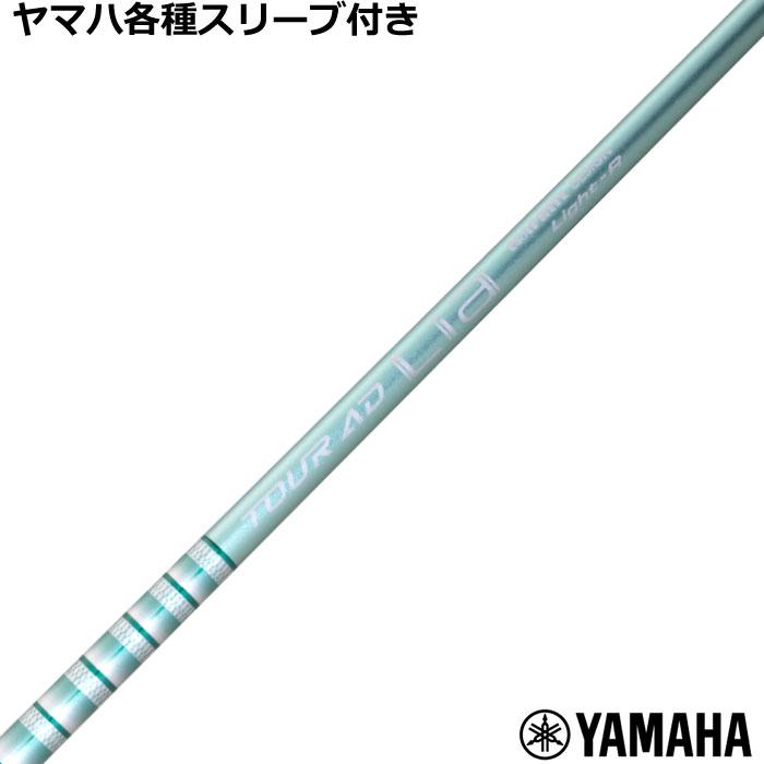 BLACK スポーツ 【9/5発売予定】【新品】スリーブ付シャフト