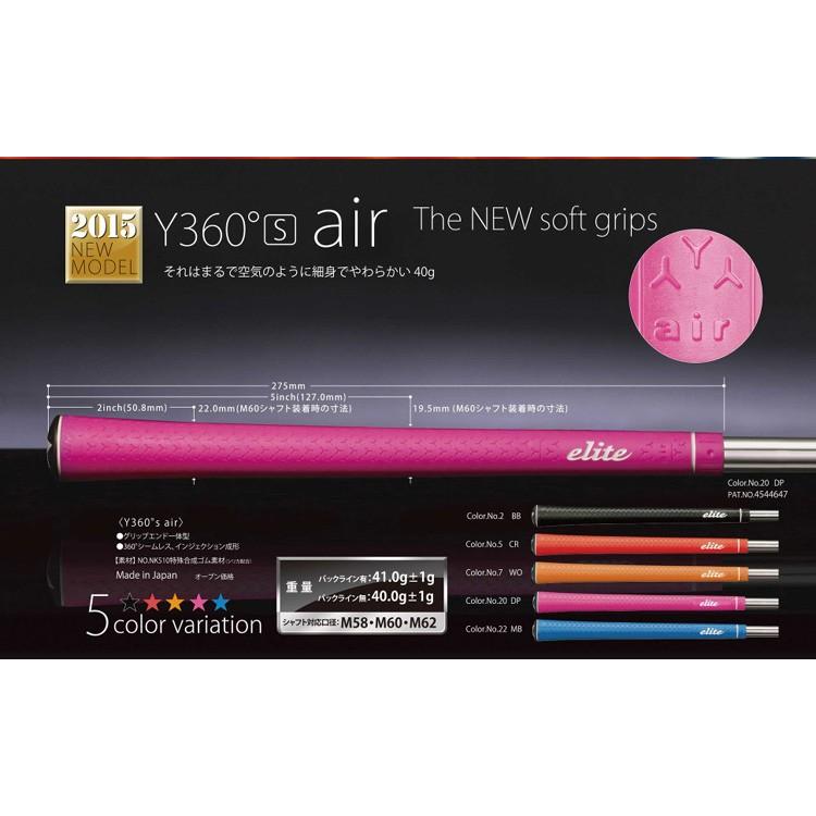 elite grips エリートグリップ Y360°S air grips メール便対応可(260円) : ティーオリーヴ神戸店 - 通販 - Yahoo!ショッピング