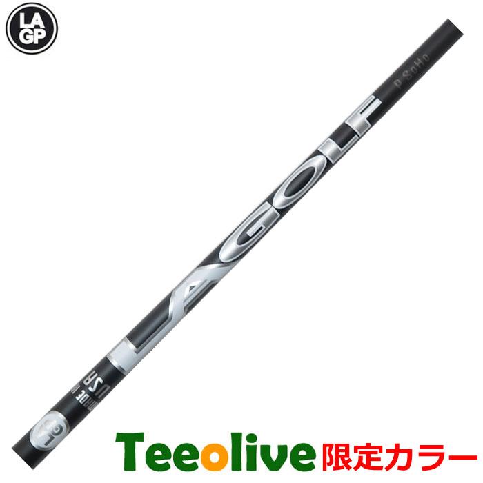 【数量限定Teeolive限定カラー】LAGP LAゴルフ Pシリーズ SOHO T-リミテッド ダークネス パターシャフト : ティーオリーヴ神戸店 - 通販 - Yahoo!ショッピング