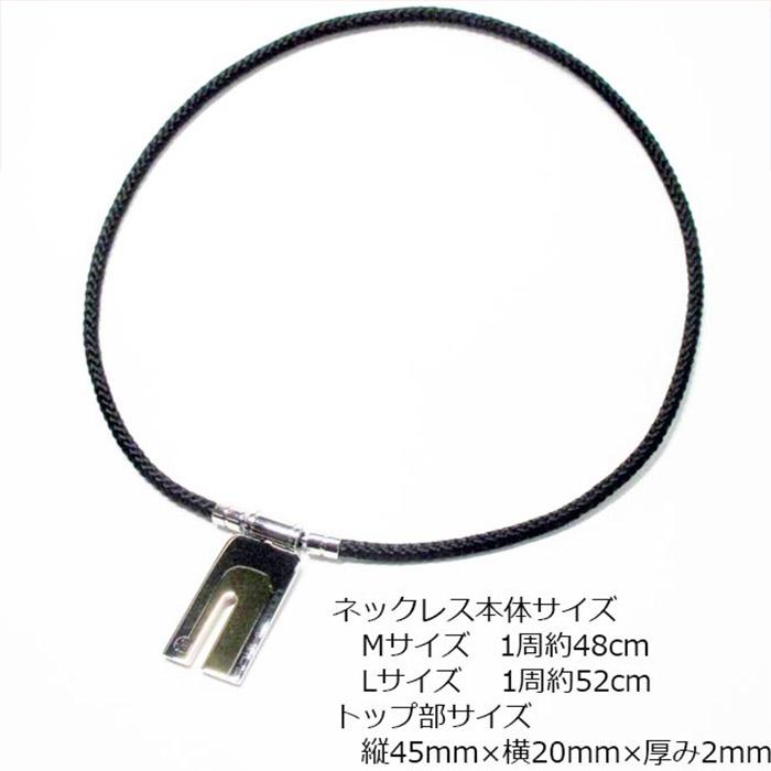 URAG IFMC’S ウラッグ イフミックス ネックレス WIN-01 特許取得IFMC加工 : ティーオリーヴ芦屋店 - 通販 - Yahoo!ショッピング