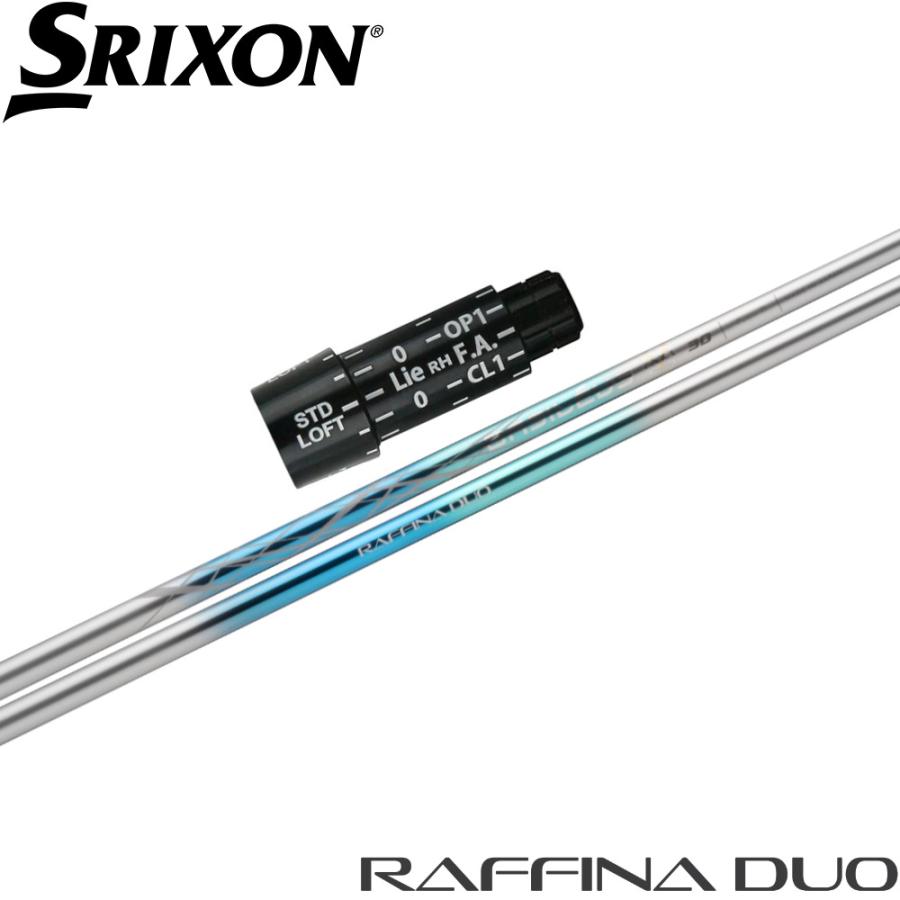 Basileus（バシレウス） ポイント5倍 スリクソン用スリーブ付シャフト