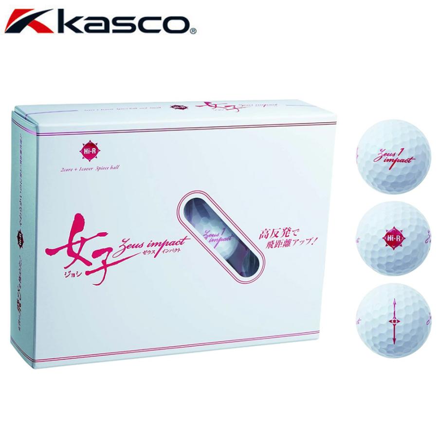 kasco 3ダース以上で送料無料 キャスコ ゼウスインパクト 女子 2 ゴルフボール 高反発 1ダース12球入り Kasco Zeusimpact 2 レディース : ティーオリーヴ芦屋店 ...