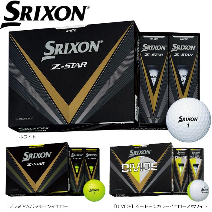 SRIXON Z-STAR 2023 スリクソン 1ダース 日本仕様 : ティーオリーヴ芦屋店 - 通販 - Yahoo!ショッピング
