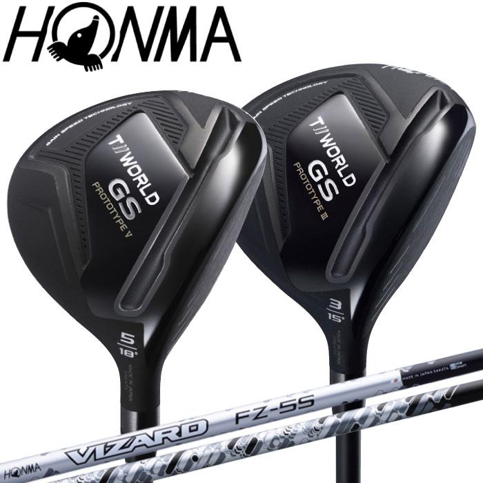 HONMA GOLF T//WORLD GS PROTOTYPE III/ FW ツアーワールド プロトタイプ フェアウェイウッド VIZARD FZ カーボンシャフト 2021年モデル 本間 ...