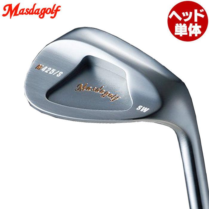 Masda golf Masdagolf STUDIO WEDGE M425/S ストレートネック ニッケルクロムメッキサテン仕上げ ヘッド ...