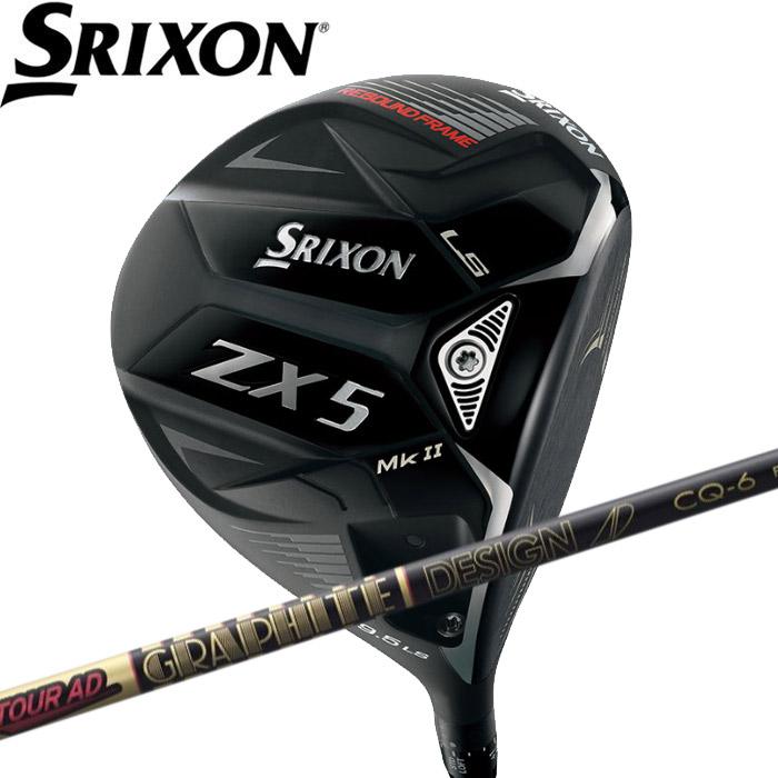 スリクソン ZX5 Mk2 LS ドライバー ツアーAD CQ装着モデル SRIXON ZX5 Mk2 LS TOUR AD CQ 日本仕様 : clsrzx5mk2lscq : ティー ...