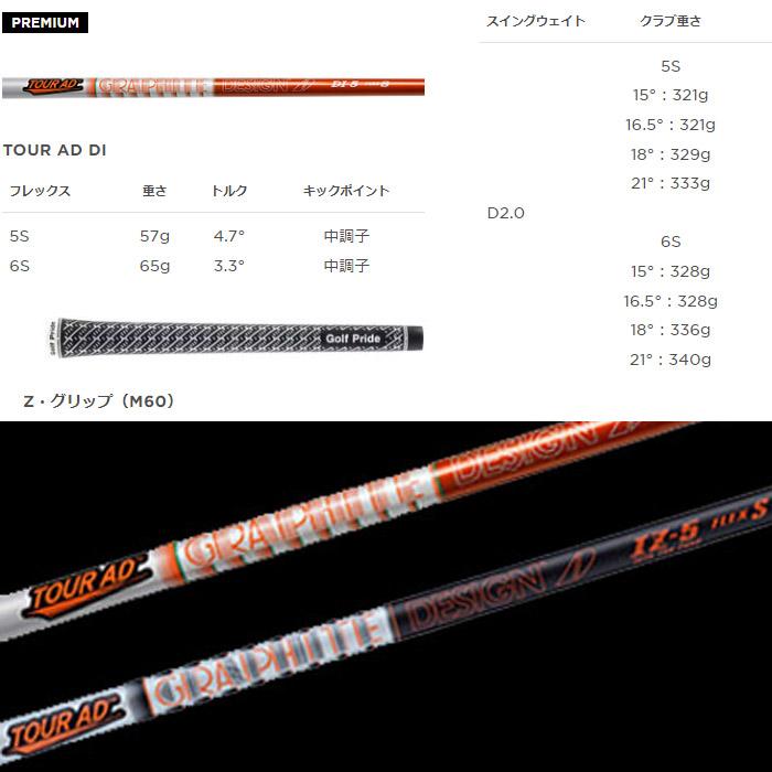 タイトリスト TSR2 フェアウェイウッド TOUR AD DI装着モデル 日本仕様 Titleist TSR2 FW :cltitsr2fdi:ティーオリーヴ芦屋店 - 通販 - Yahoo ...