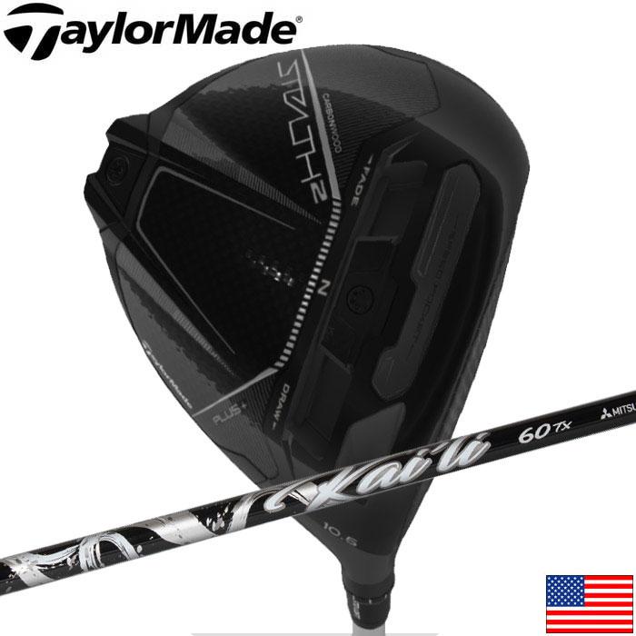 TaylorMade 【限定品】テーラーメイド マイステルス2 プラス ドライバー ブラック カラーカスタム Kaili White 60/S ...