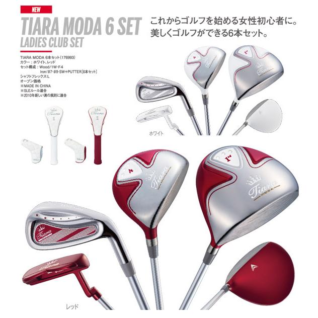 ウィルソン Tiara MODA 6 6本セット レディースセット :clwstiara6:ティーオリーヴ芦屋店 - 通販 - Yahoo ...
