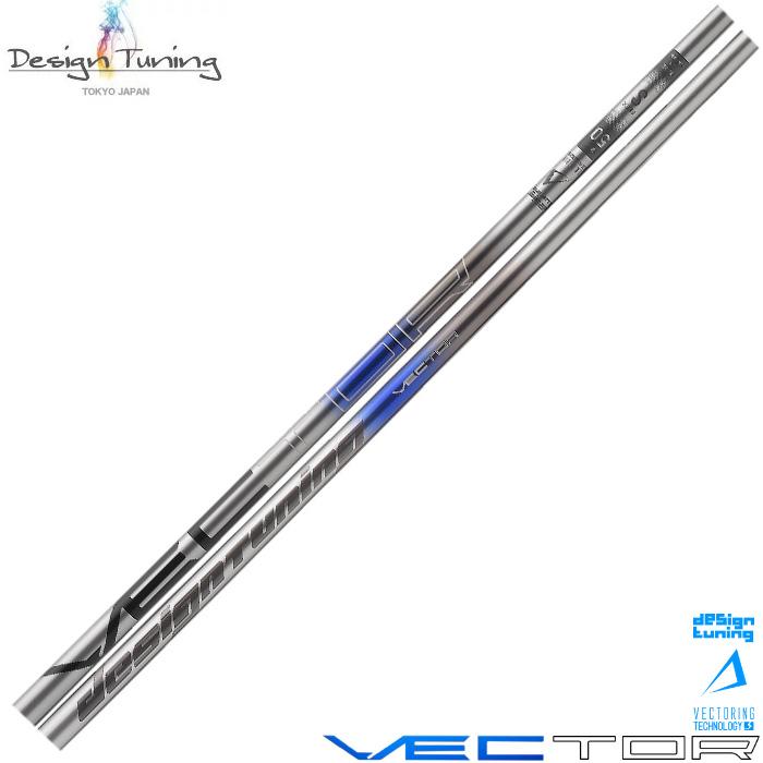 ポイント5倍 DesignTuning デザインチューニング VECTOR ベクター リシャフト工賃無料 リシャフト対応のみ【爆買】 : ティーオリーヴ芦屋店 - 通販 - Yahoo!ショッピング