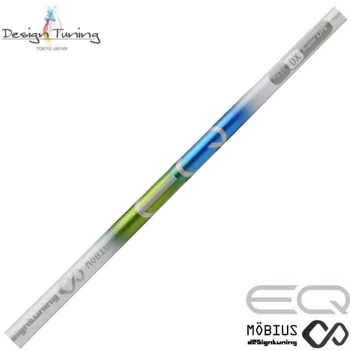 Design Tuning DesignTuning デザインチューニング メビウス MEBIUS EQ DX リシャフト工賃込※単体販売不可 : ティーオリーヴ芦屋店 - 通販 ...