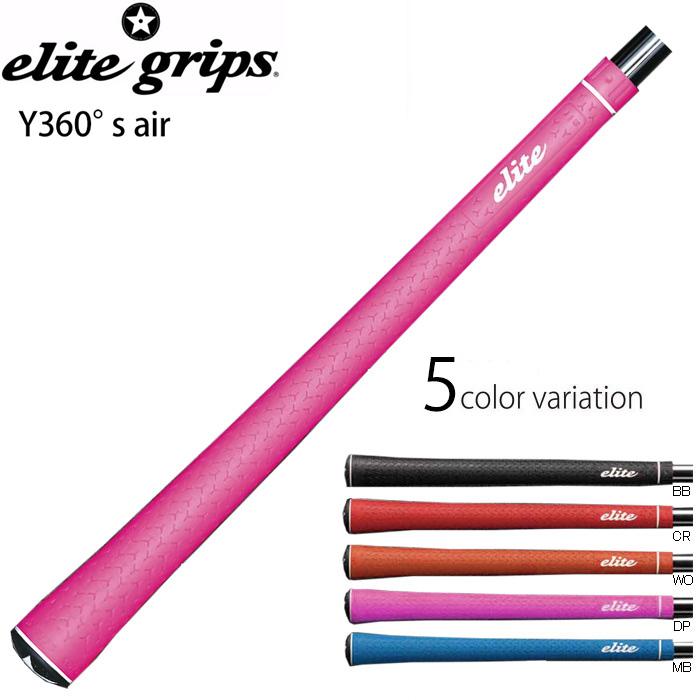 elite grips grip Y360°s air エリートグリップ Y360s : ティーオリーヴ芦屋店 - 通販 - Yahoo!ショッピング