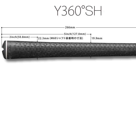 elite grips エリートグリップ Y360°SH Y360SH : grely360sh : ティーオリーヴ芦屋店 - 通販 - Yahoo!ショッピング