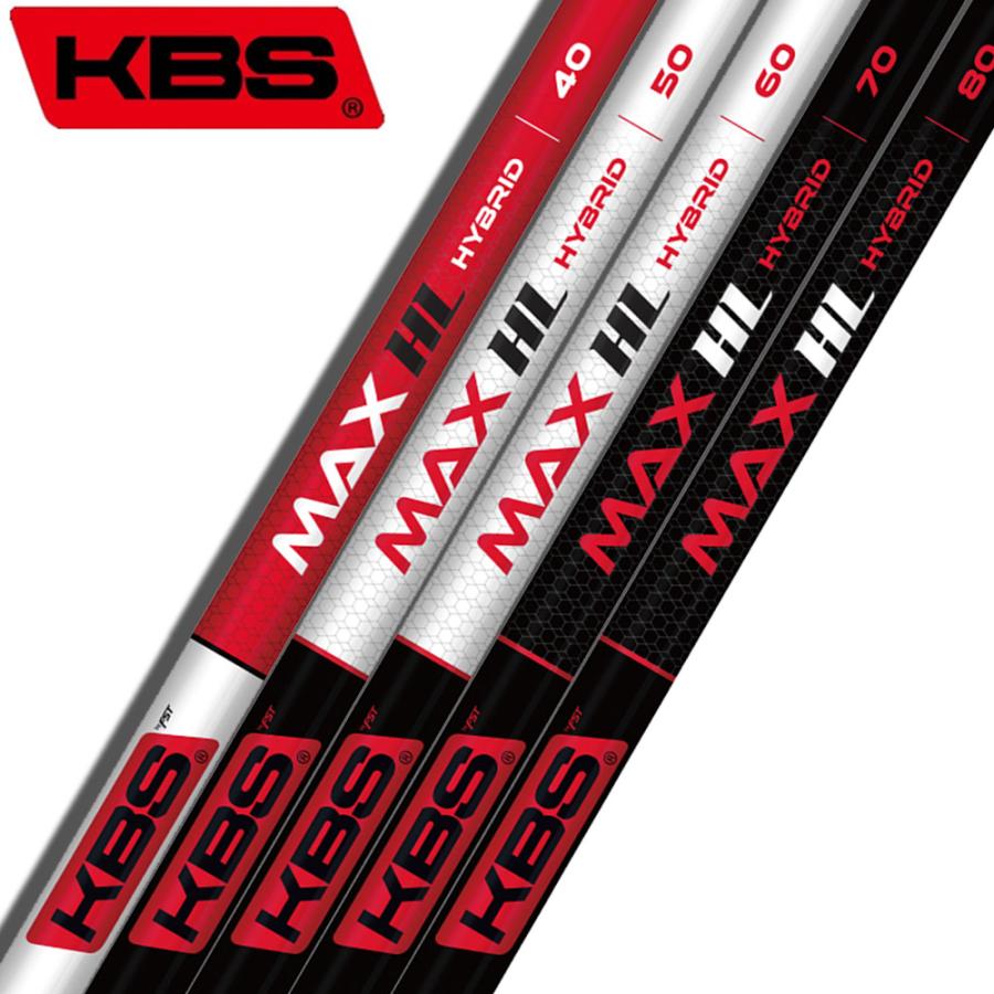 KBS MAX HL HYBRID マックスHL ハイブリッド シャフト単体 : ティーオリーヴ芦屋店 - 通販 - Yahoo!ショッピング