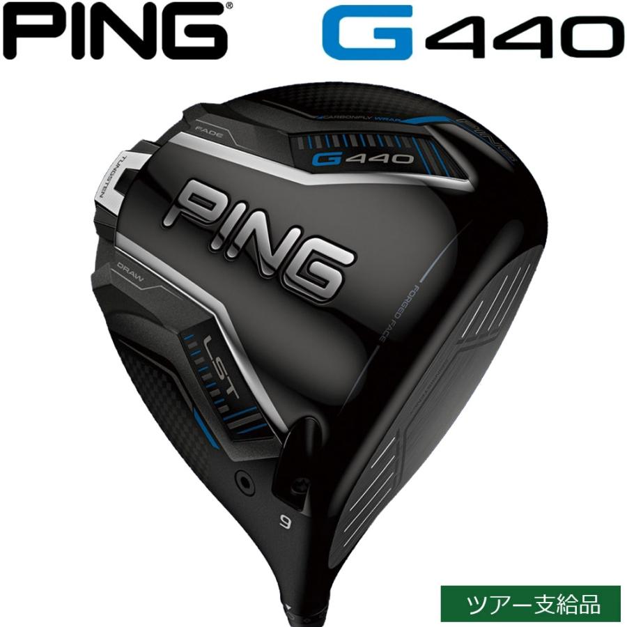 G440 ピン PING LST 10.5度 USツアー支給品ヘッド スペック票付属 : ティーオリーヴ芦屋店 - 通販 - Yahoo!ショッピング