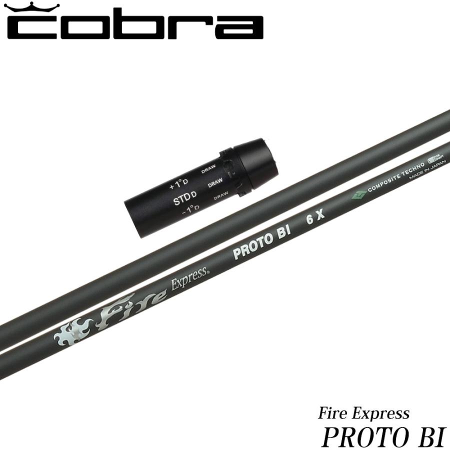 COBRA（ゴルフ） コブラ用OEMスリーブ付シャフト コンポジットテクノ FireExpress PROTO BI : ティーオリーヴ芦屋店 - 通販 - Yahoo!ショッピング