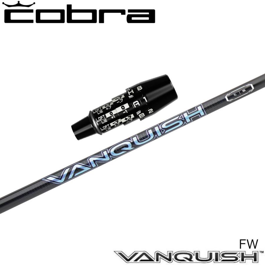 コブラDSアダプト用互換スリーブ付シャフト 三菱ケミカル バンキッシュ FW VANQUISH フェアウェイウッド専用シャフト : ティー ...