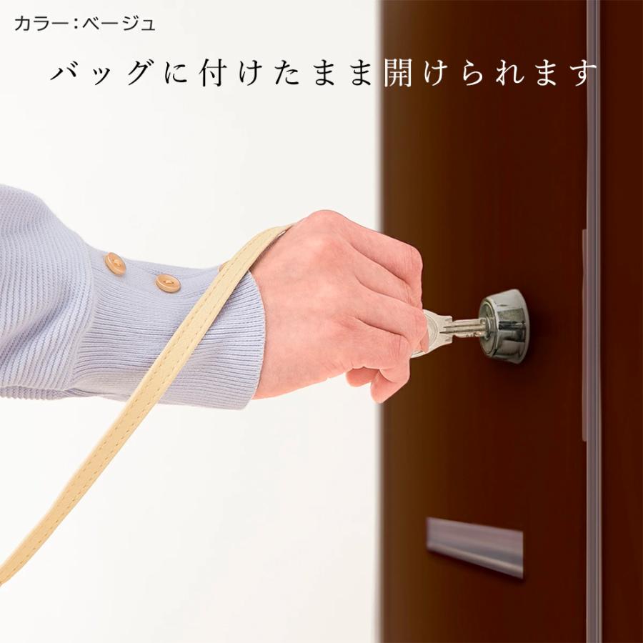 PVC レザー ストラップ「mikke」日本製 抗菌 鍵 紛失 防止 キーストラップ バッグ 持ち手 紐 キーケース おしゃれ かわいい キー メンズ レディース 父の日 : TEES ...