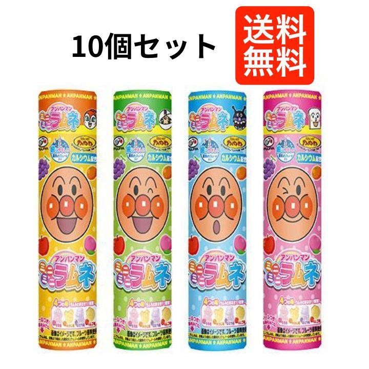 不二家 アンパンマン ミニミニラムネ 23g×10本入 お菓子 : e-prime. - 通販 - Yahoo!ショッピング