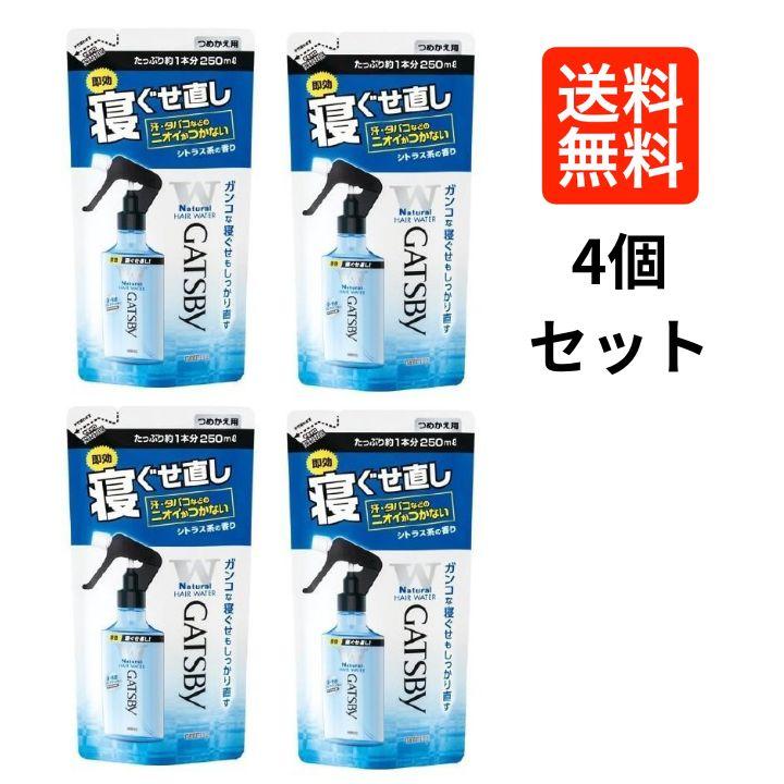 mandom（マンダム） 【4個セット】 ギャツビー 寝ぐせ直し ウォーター つめかえ用 250ml : e-prime. - 通販 - Yahoo!ショッピング