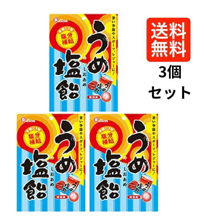 ライオン菓子 うめ塩飴 73g×3個 : e-prime. - 通販 - Yahoo!ショッピング