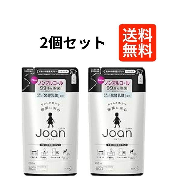 クイックル Joan 【2個セット】 クイックル ジョアン 除菌スプレー ノンアルコール 香り気にならない微香性 詰め替え 250ml : e-prime. - 通販 - Yahoo!ショッピング