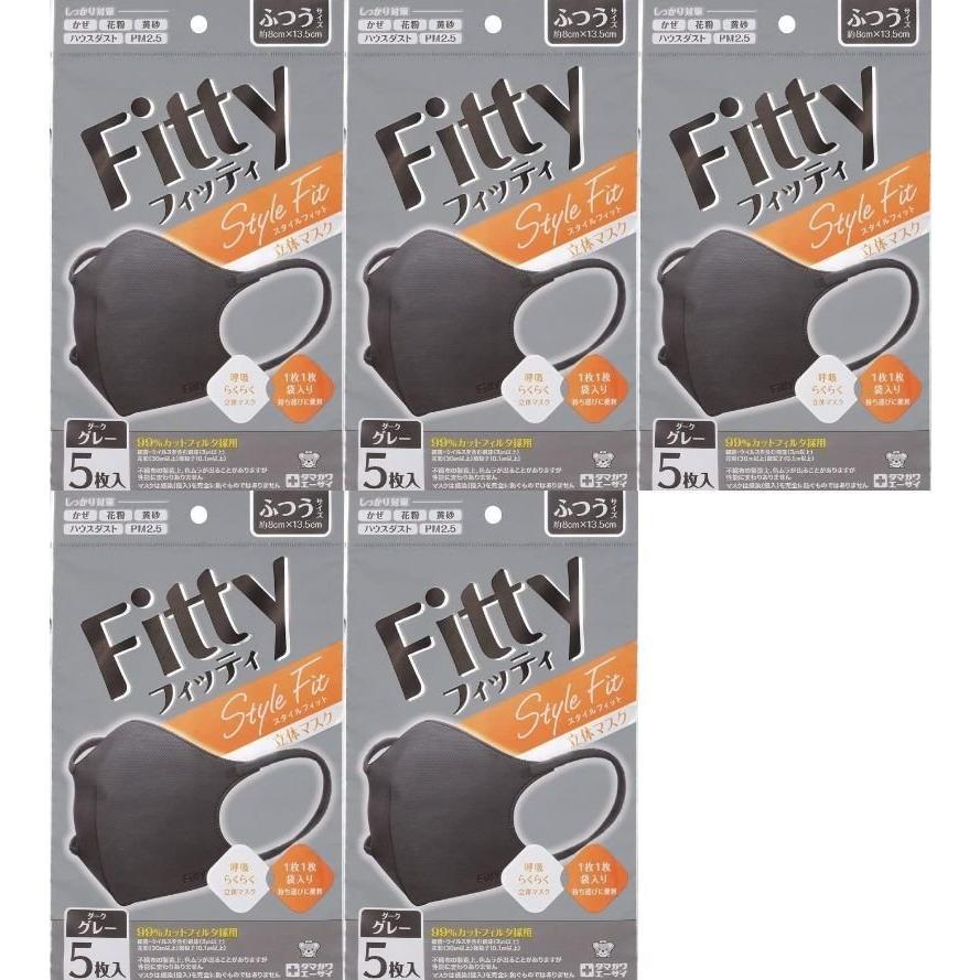 Fitty フィッティ スタイルフィット立体 5枚入り ダークグレー ふつうサイズ マスク 5個セット : e-prime. - 通販 ...
