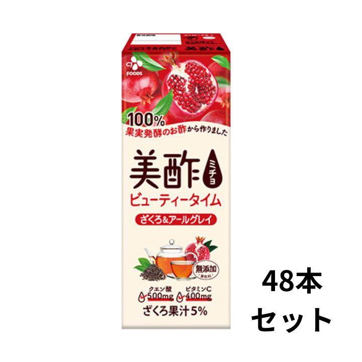 美酢 【48本セット】CJ ミチョ ざくろ＆アールグレイ パック 200ml : e-prime. - 通販 - Yahoo!ショッピング