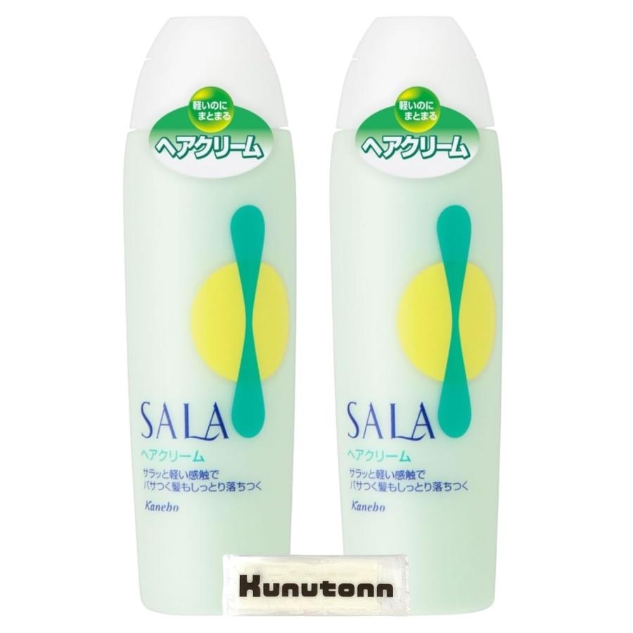【セット】サラ ヘアクリ-ム 165ml 2本セット パサつく髪もしっとり落ちつく : 2025011403 : ヨシダ物産事業部 - 通販 - Yahoo!ショッピング