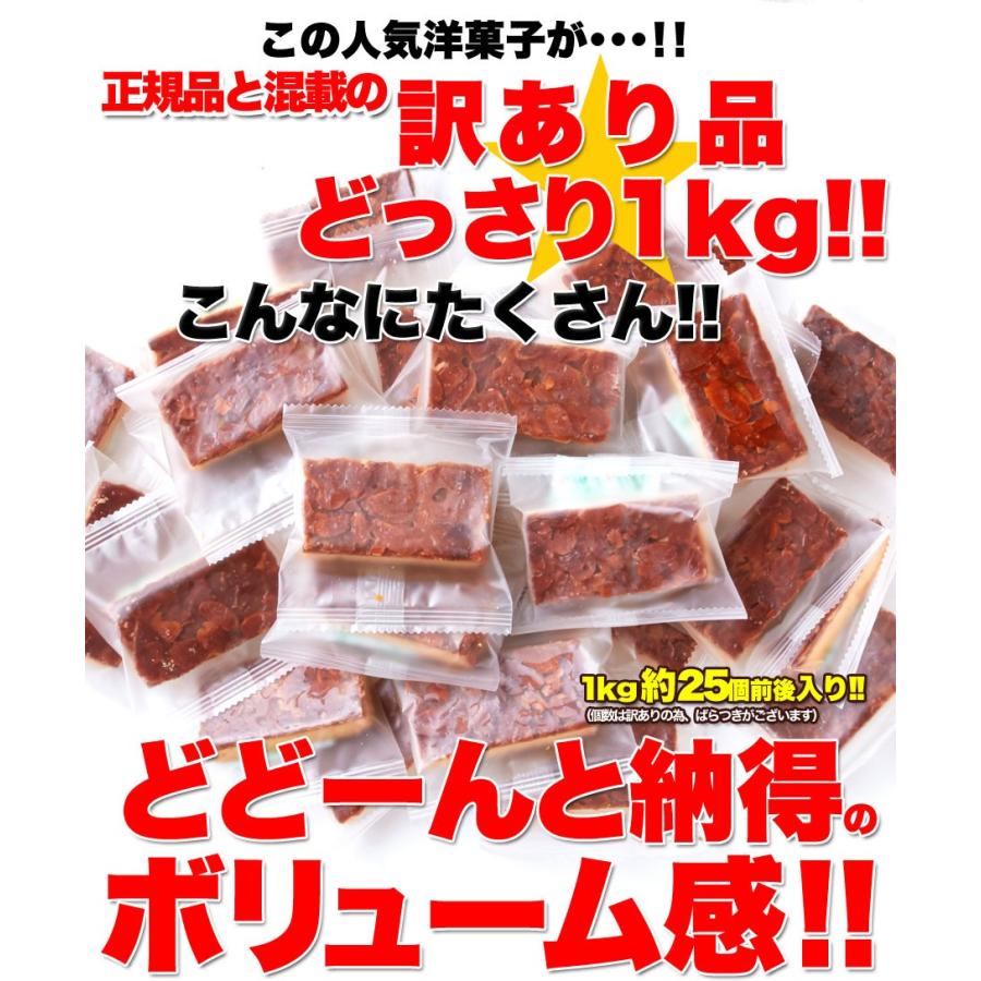 キャラメルフロランタン1kg 訳あり 送料無料 : tei nei - 通販 - Yahoo!ショッピング