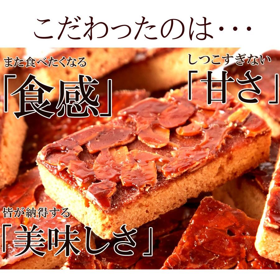 キャラメルフロランタン1kg 訳あり 送料無料 : tei nei - 通販 - Yahoo!ショッピング