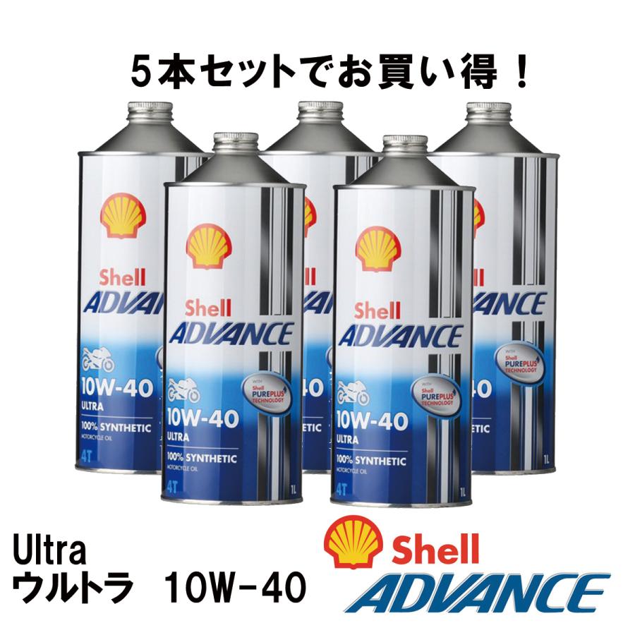 シェルアドバンス 5本セット4990602100108 Shell ADVANCE 4T Ultra ウルトラ 10W-40 1L 4サイク ...