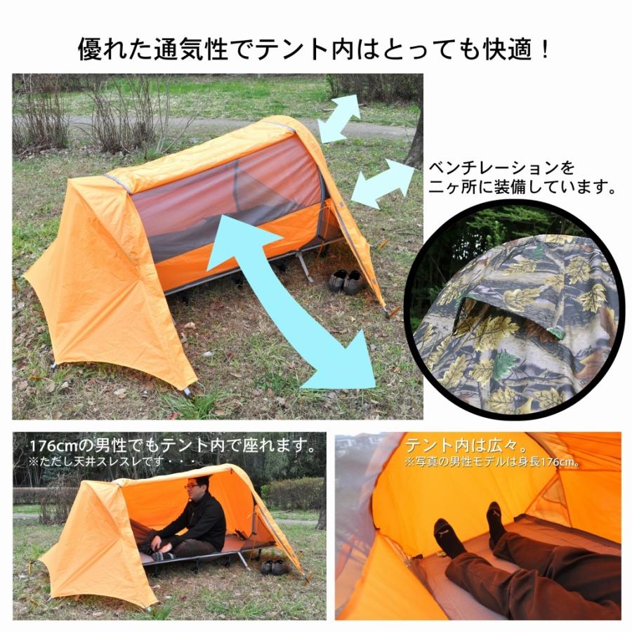 OGK Kabuto 今だけ特価! コンパクトテントコット ソロキャンプ OGK Kabuto 今だけ特価! コンパクトテントコット ソロキャンプ