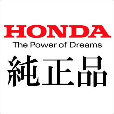 ホンダ ホンダ純正 パニアインナーバッグ 08L79-MGS-J30 HONDA : 八百万堂 - 通販 - Yahoo!ショッピング