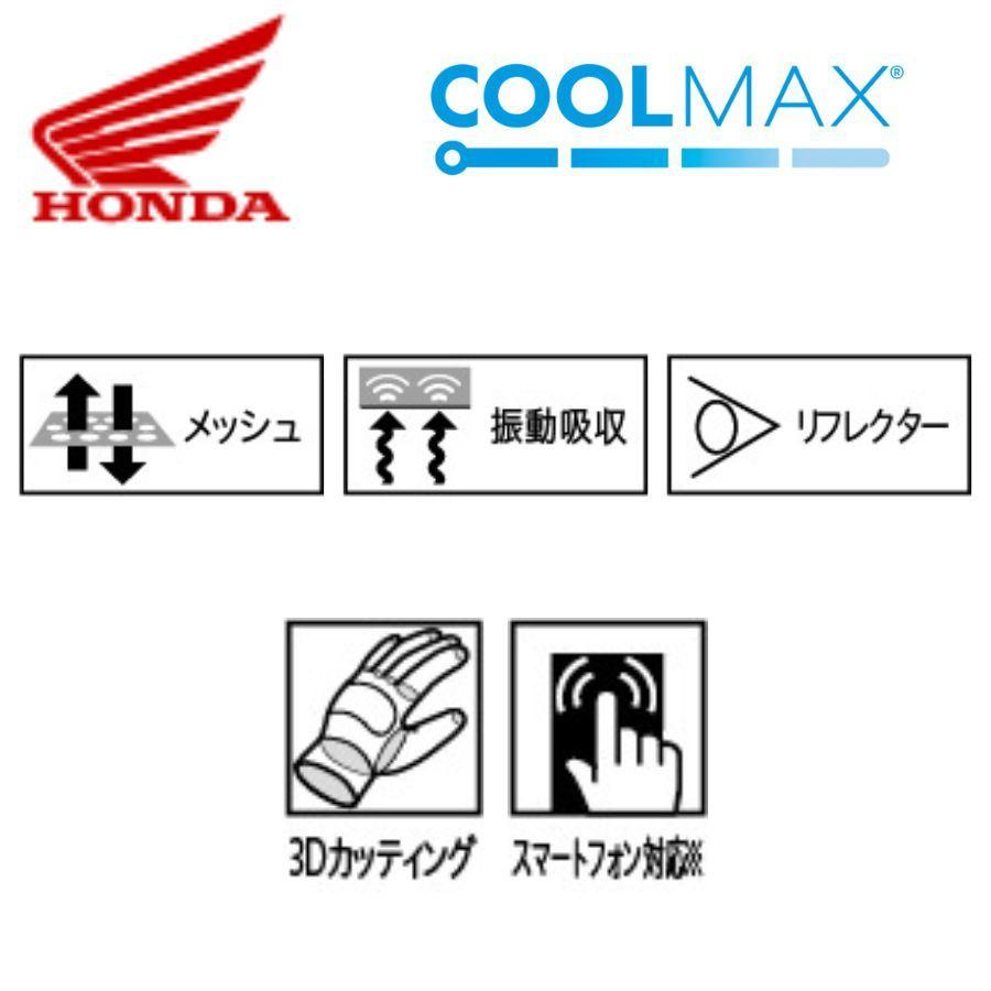 ホンダ 3月中旬入荷予定 HONDA 0SYEJ-76C-RLL ライドメッシュグローブ レッド LLサイズ 通気性 エントリーユーザー 2025春 : 八百万堂 - 通販 - Yahoo ...
