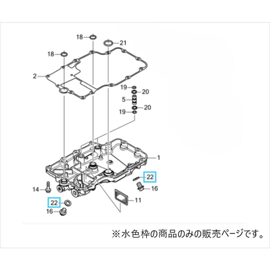 ホンダ HONDA 94109-12000 定期交換部品セット ドレンプラグワッシャー 2個セット NT1100 SC84 : 八百万堂 ...