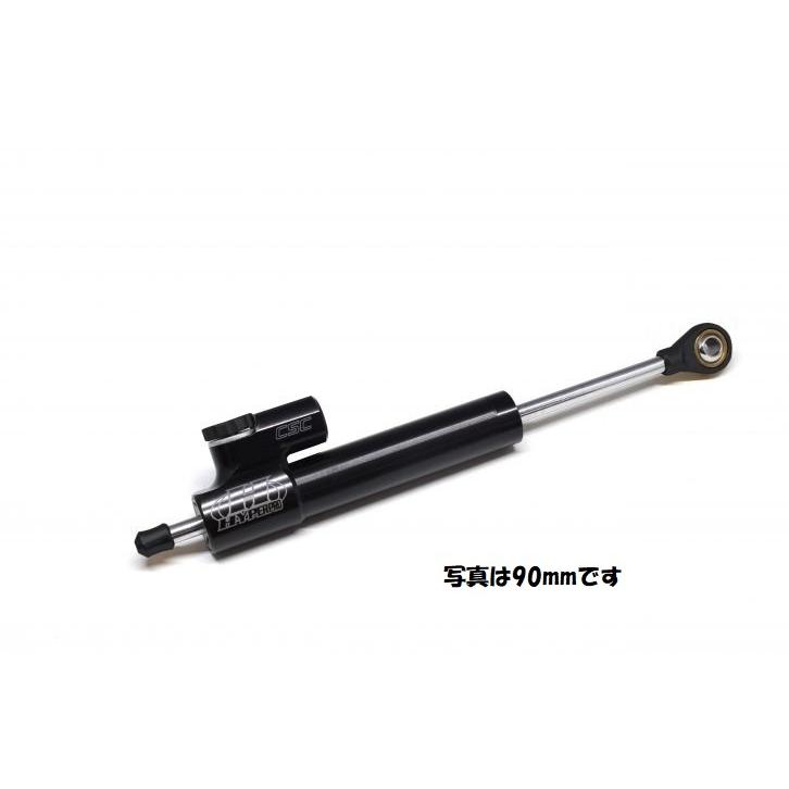 HYPERPRO ハイパープロ 4538792911489 22142068R ステアリングダンパー CSCタイプ 68mm ピロボール逆 ダー : act-22142068r-mu ...