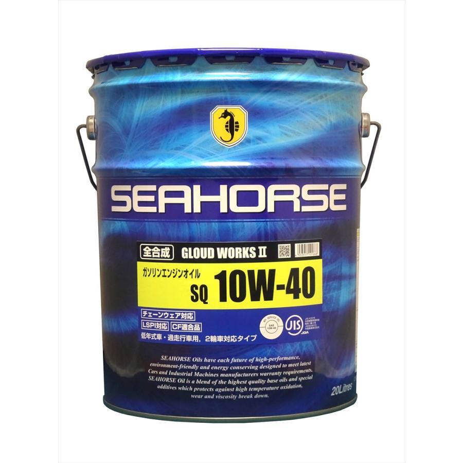 SEAHORSE 4933917101668 19520 グラウドワークスII 10W-40 全合成ガソリンエンジンオイル API:SQ ...