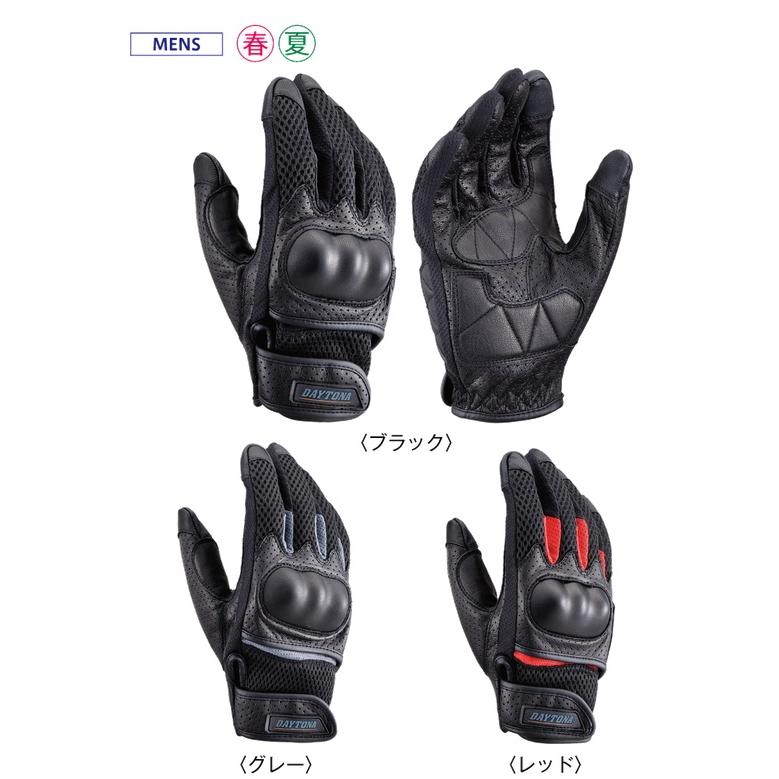 DAYTONA デイトナ 4909449598771 32262 DG002 フルメッシュプロテクターグローブ PRT/BK/XL : day-32262-mu : 八百万堂 - 通販 ...
