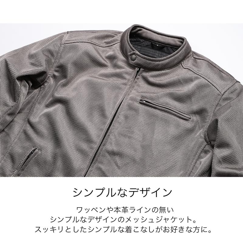 DEGNER デグナー 23SJ-11 メッシュジャケット 2色 : 八百万堂 - 通販 - Yahoo!ショッピング