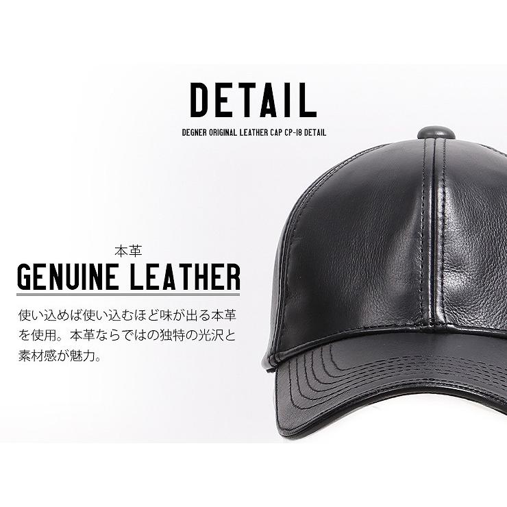 デグナー DEGNER CP-18 デグナーレザーキャップ ブラック、グレー、ブラウン フリーサイズ ベルト調整式 : dg-cp-18-mu : 八百万堂 - 通販 - Yahoo!ショッピング