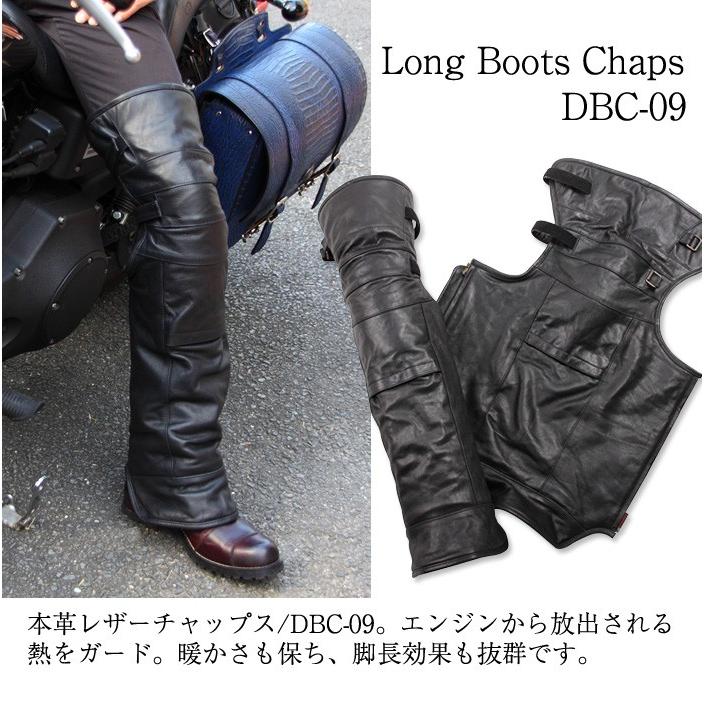 DEGNER デグナー ブーツチャップス BK DBC-09 本革レザーチャップス 着脱式のプロテクター標準装備 代引き不可商品 : 八百万堂 ...