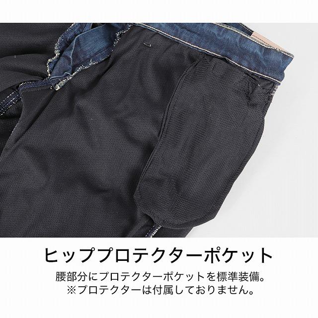 デグナー DEGNER FRP-27 レディース カップ付きデニムパンツ ネイビー・ブラック XS・S・M・L : dg-frp-27-mu : 八百万堂 - 通販 - Yahoo!ショッピング