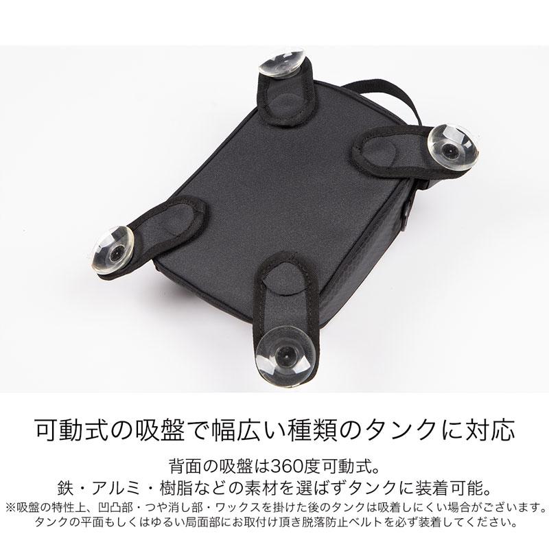 DEGNER デグナー NB-117A 吸盤式タンクバッグ 2.5L 2色 : 八百万堂 - 通販 - Yahoo!ショッピング