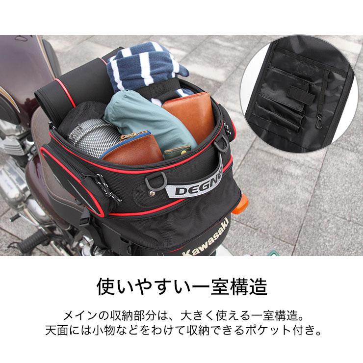 DEGNER デグナー NB-119 シートバッグ 9.5〜16L 2色 : 八百万堂 - 通販 - Yahoo!ショッピング