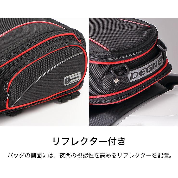 DEGNER デグナー NB-119 シートバッグ 9.5〜16L 2色 : 八百万堂 - 通販 - Yahoo!ショッピング