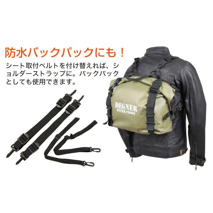 DEGNER デグナー NB-148 防水サイドバッグ 2色 : 八百万堂 - 通販 - Yahoo!ショッピング